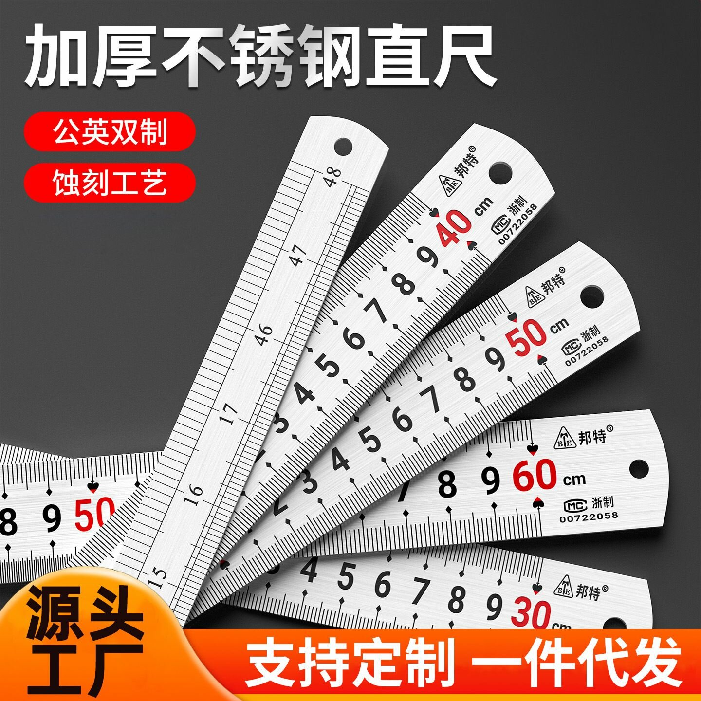 Плотник Линейка металлическая с блоком позиционирования, 1 шт. - 20 см