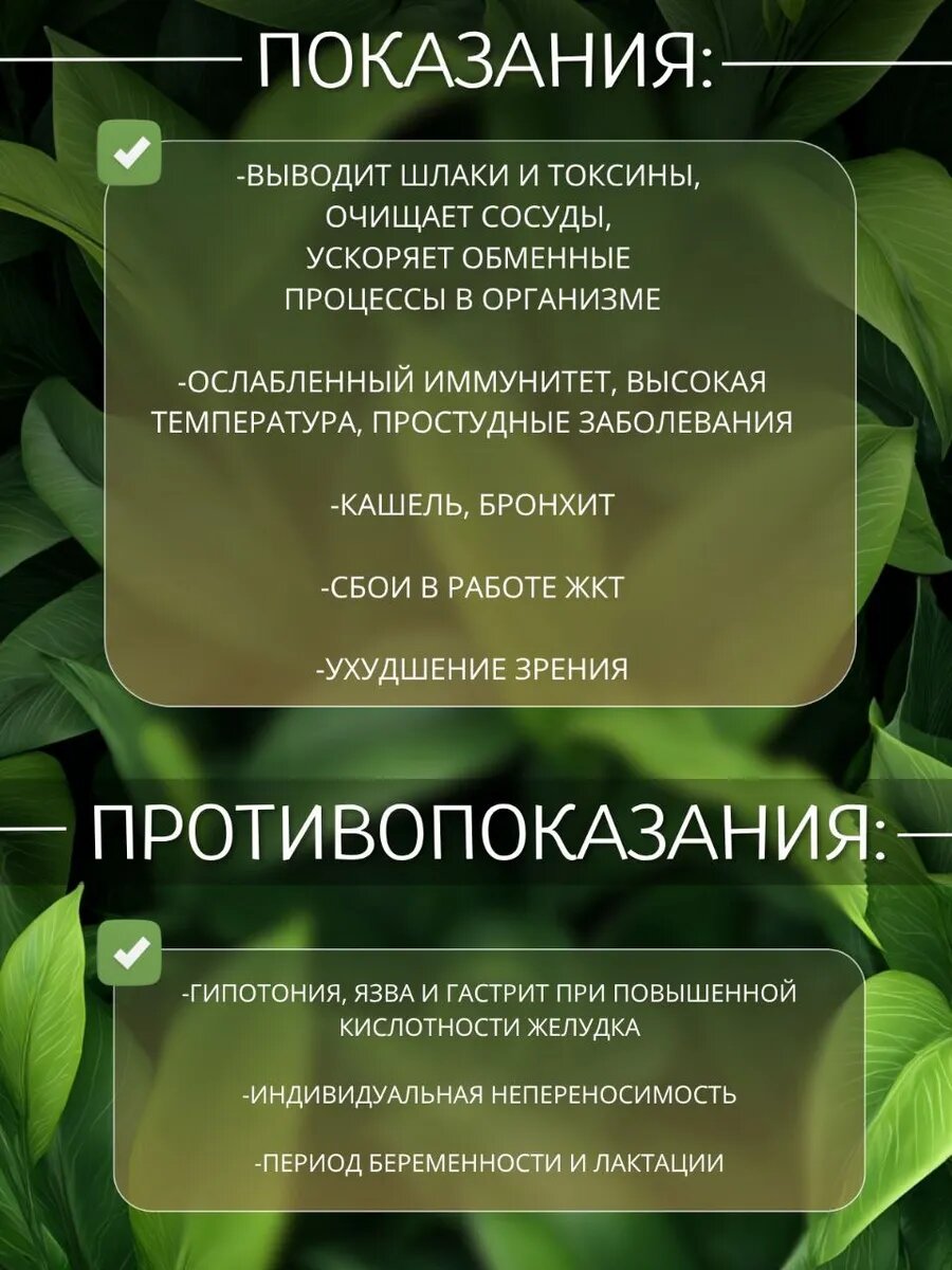Смородина лист цельный 100 гр, Дивные Сборы, в крафт-пакете с zip-lock — фото 1
