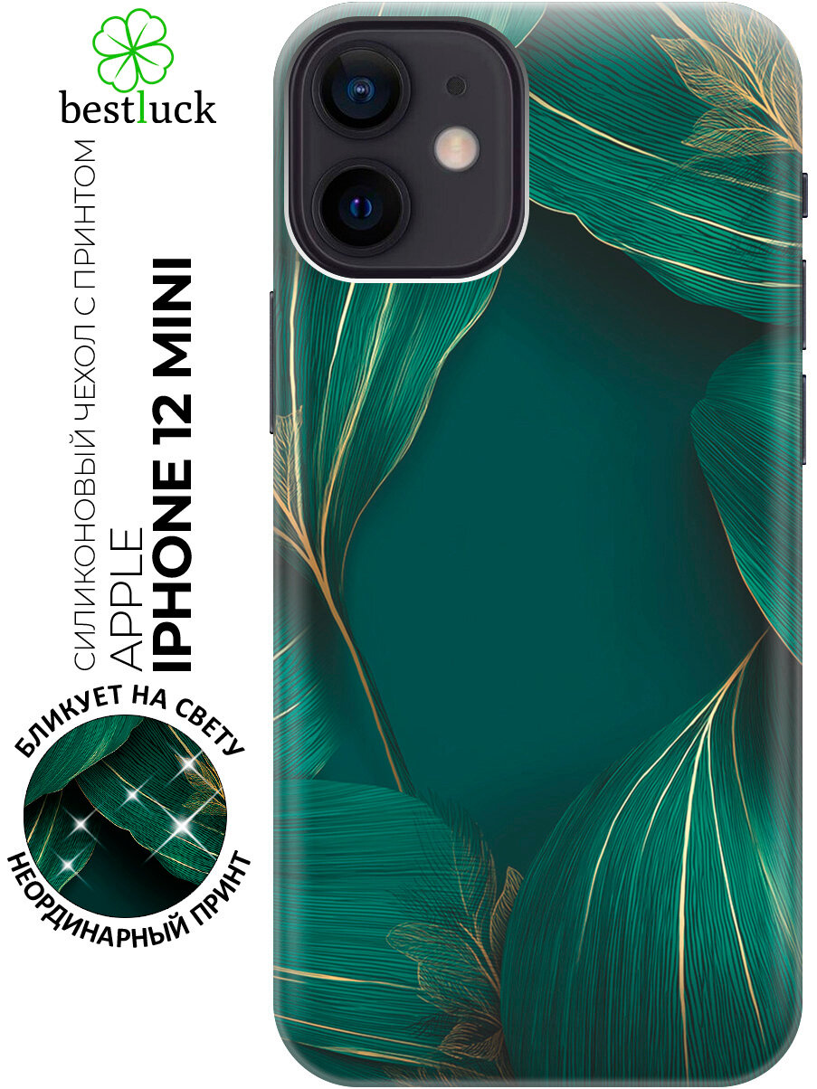 Силиконовый чехол на Apple iPhone 12 Mini с принтом "Изумрудная симфония"