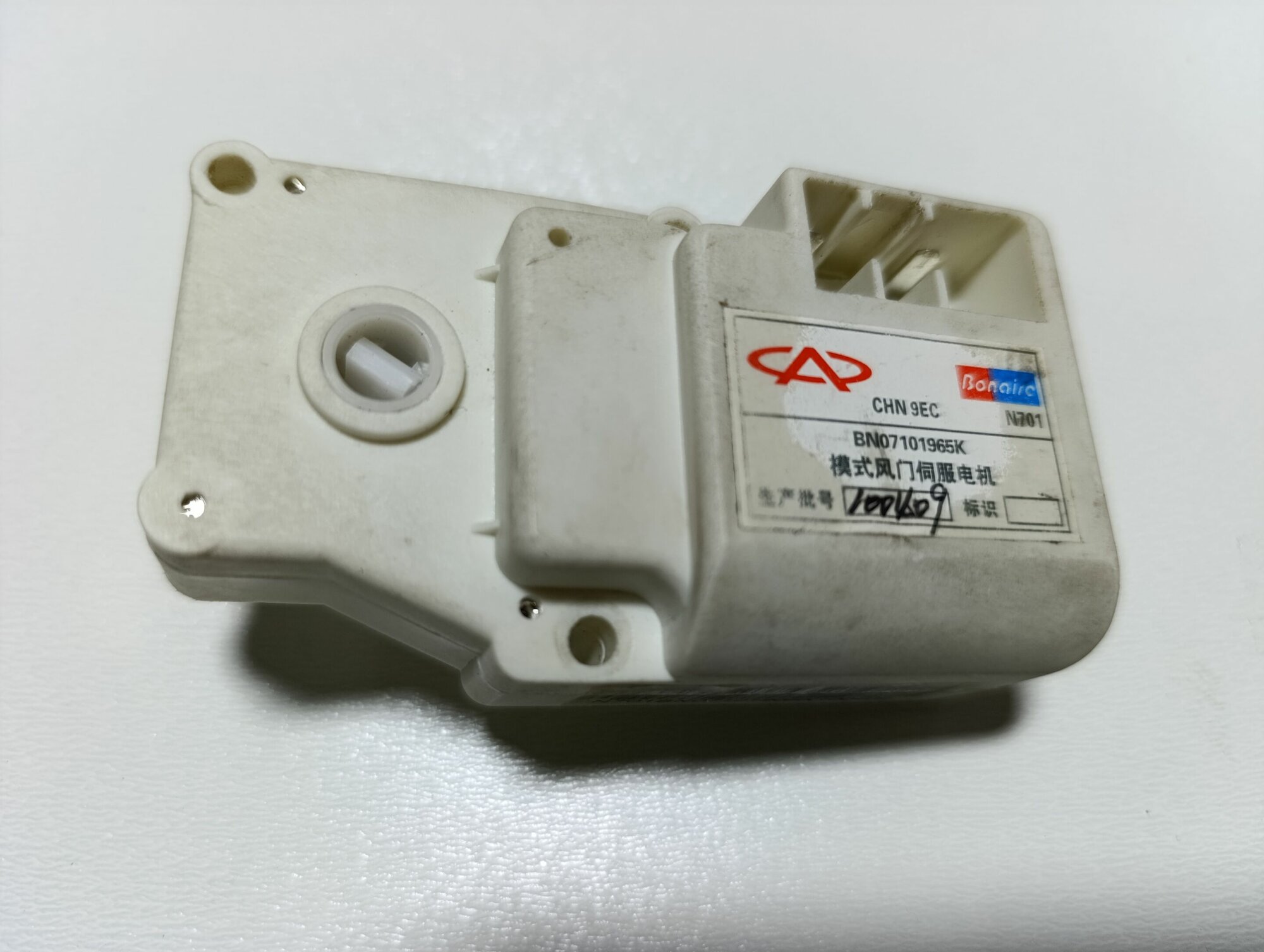 Регулятор печки Chery Fora [2.0 16V 5MT седан] A218107310