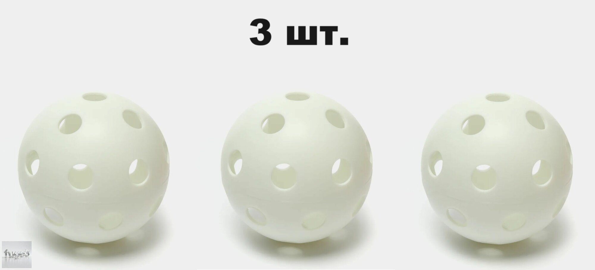 Мяч для хоккея, для флорбола 7GL PRO-S601, Белый, 74мм, 3 шт.