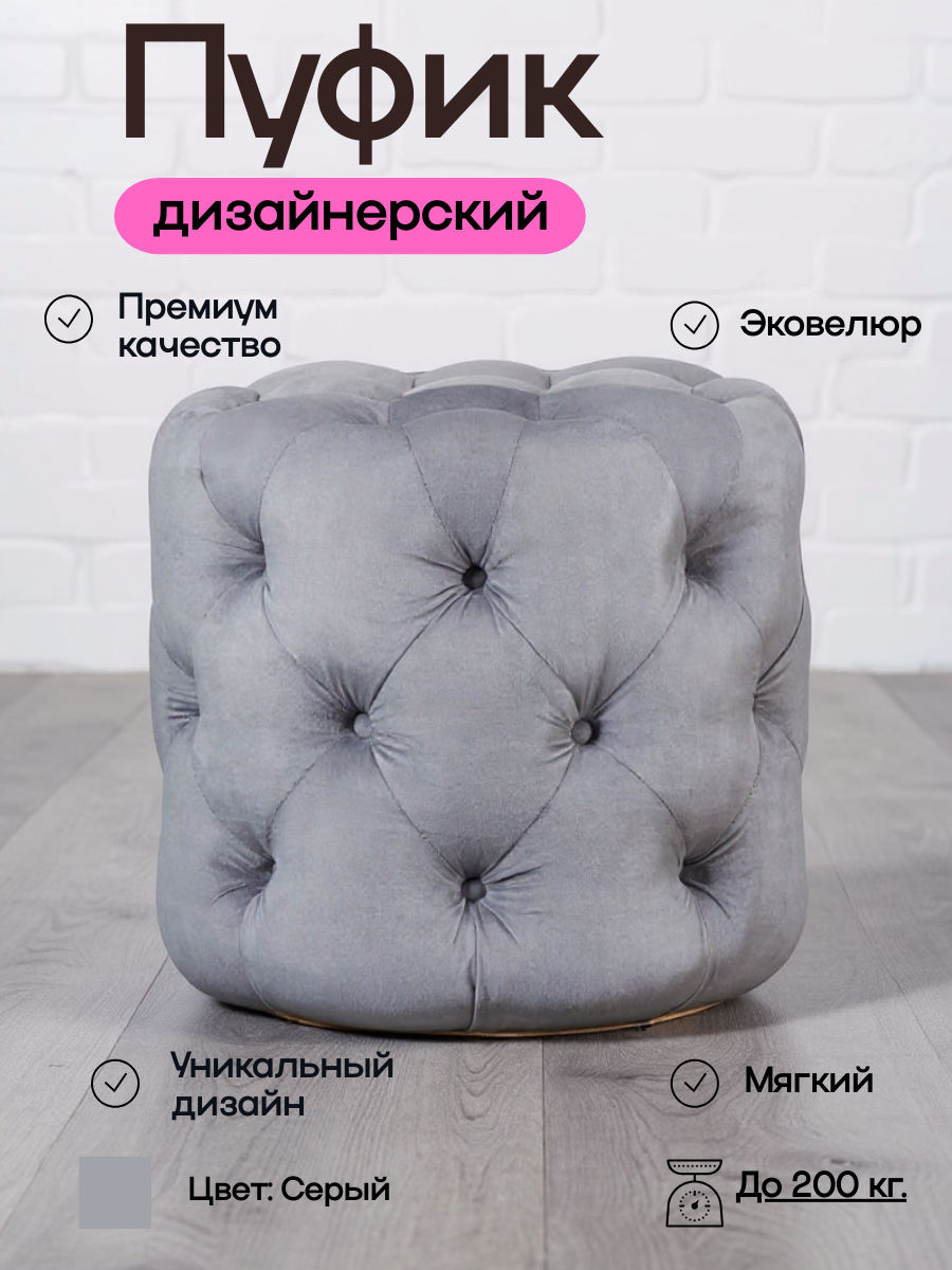 Банкетка в прихожую