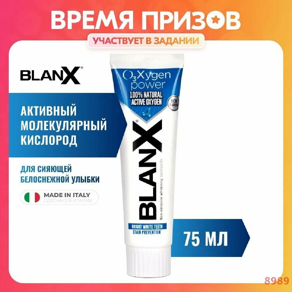 Зубная паста ASD