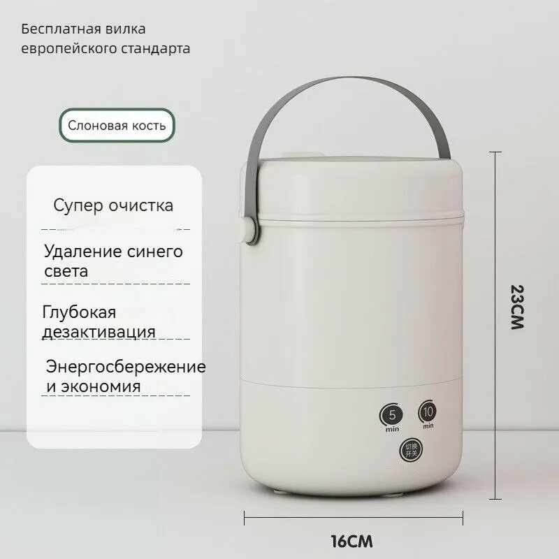 Портативная стиральная машина, стерилизация синего света