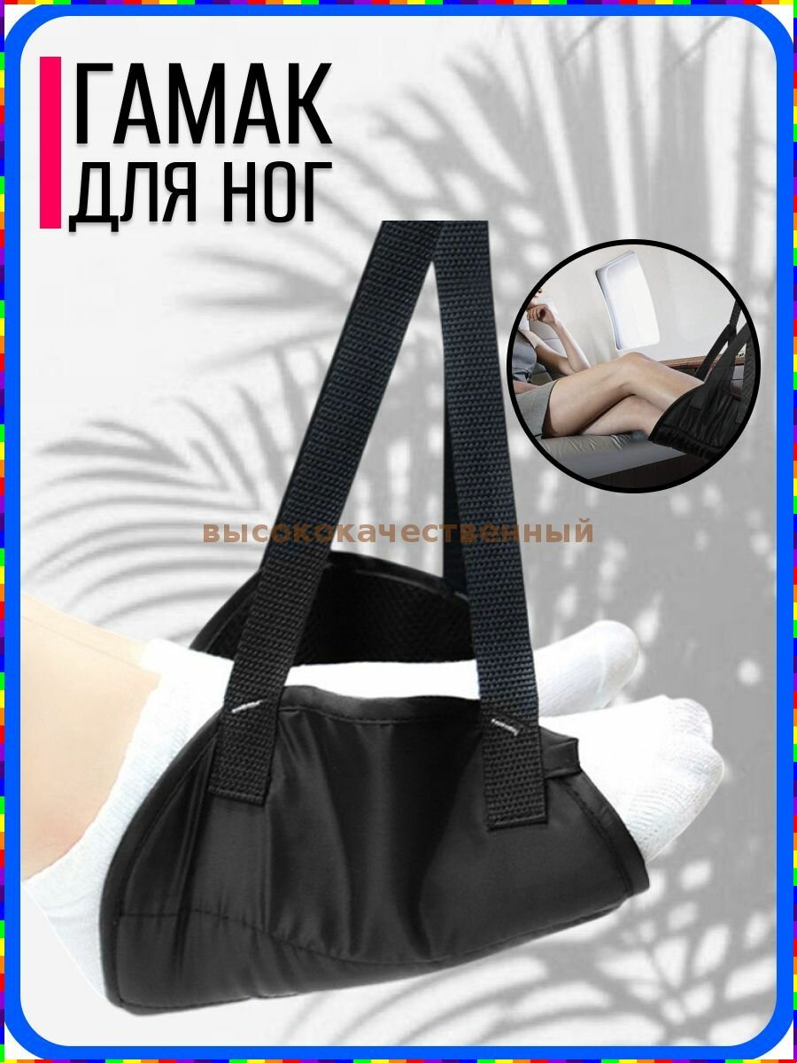 Детский гамак-качель в виде самолета для дома и улицы