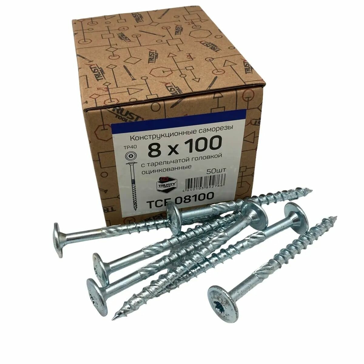 Конструкционные саморезы 8х100 тарельчатые (50 шт) Trusty-Tools