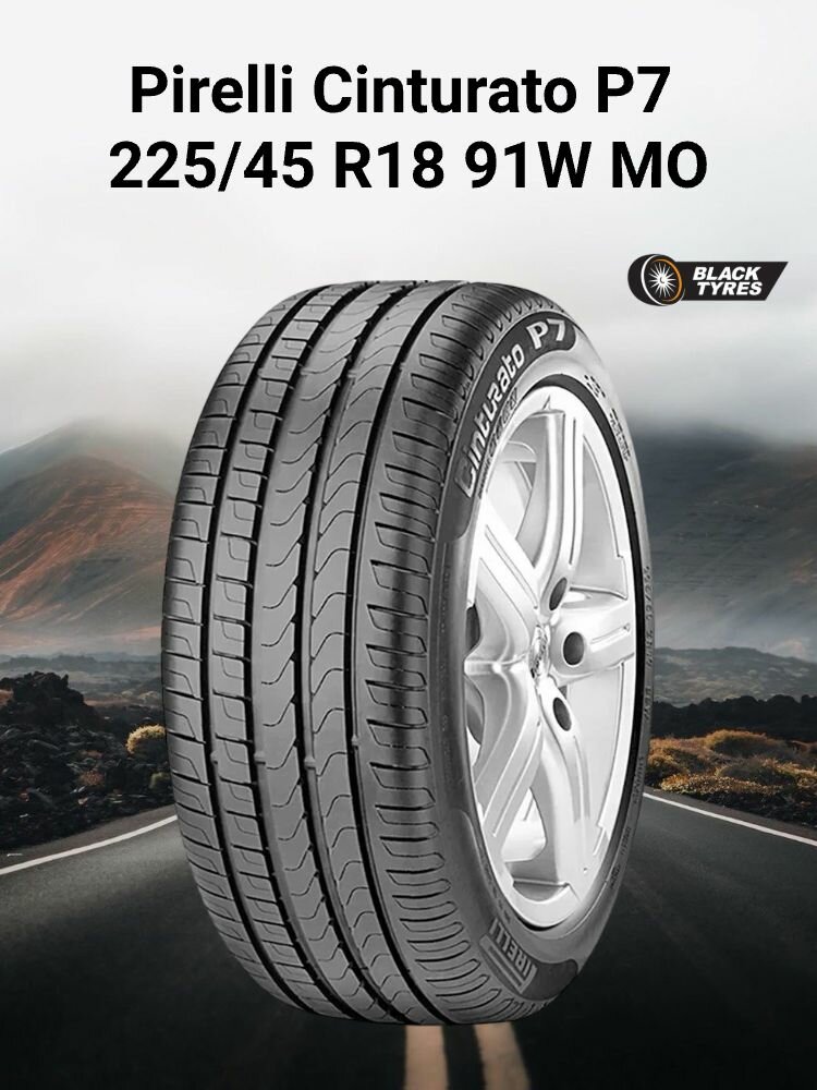 Шины летние Pirelli Cinturato P7 225/45 R18 91W