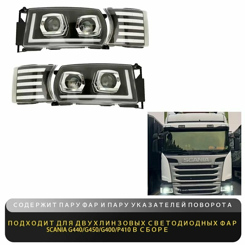 Фары автомобильные