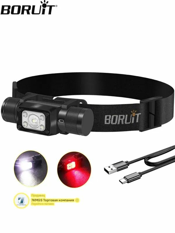 Boruit Фонарь-прожектор