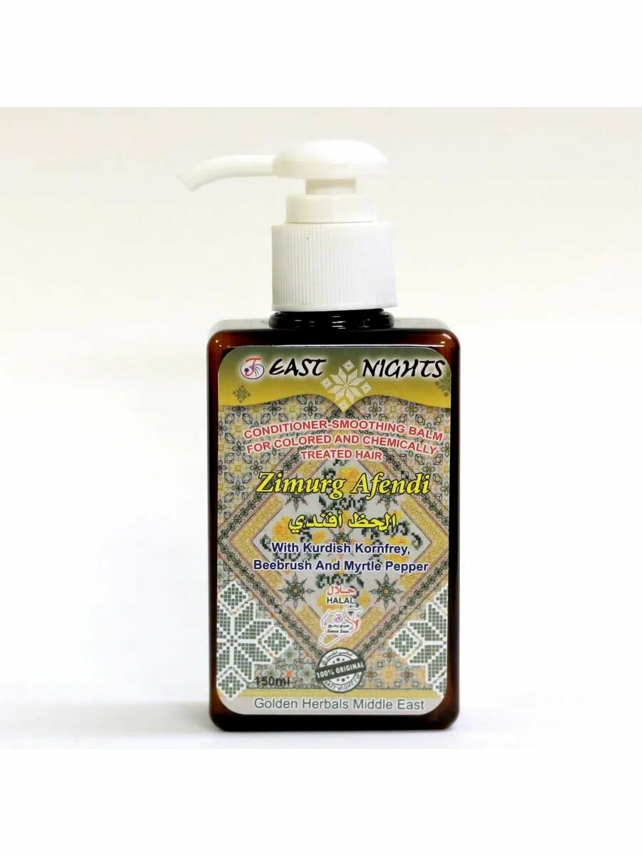 Бальзам для окрашенных волос ZIMURG AFENDI