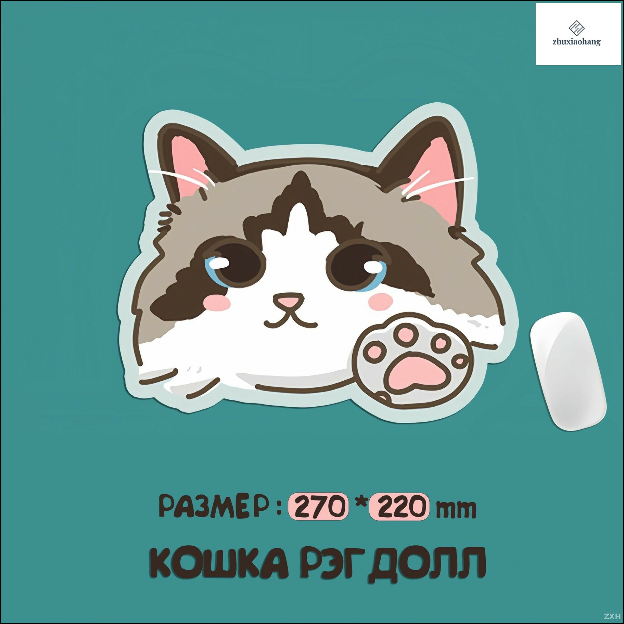 Эксклюзивный мат курсору