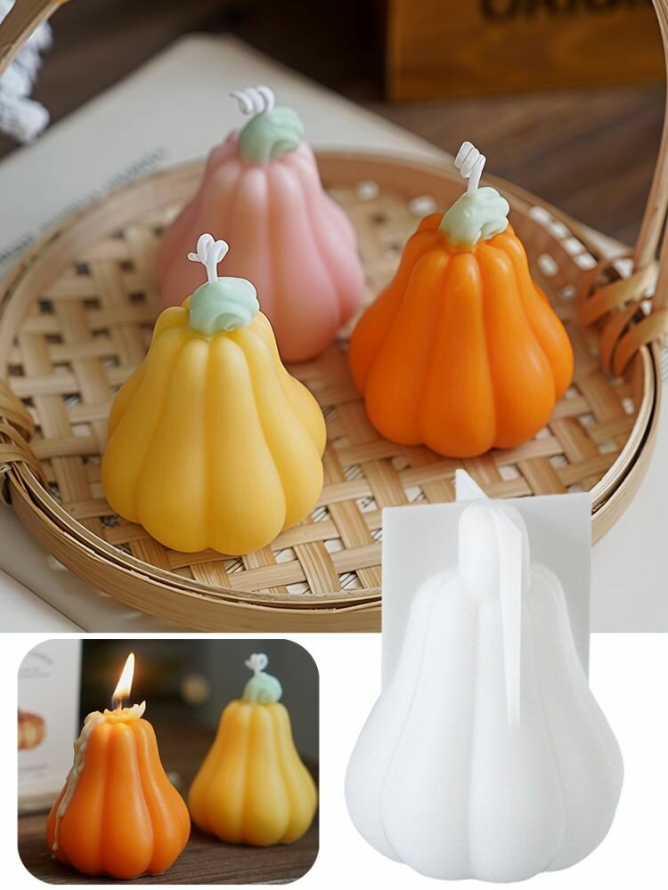 Силиконовая форма для изготовления свечей в форме тыквы, гибкая многоразовая не прилипает к воску, белая 7,7 x 6 см для домашнего декора и подарков