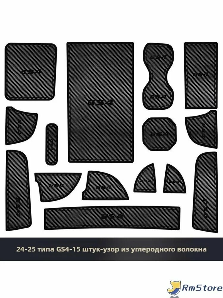 GAC GS4 2024-2025 Интерьер автомобиля, GAC GS4 2024-2025 Аксессуары, высокое качество.