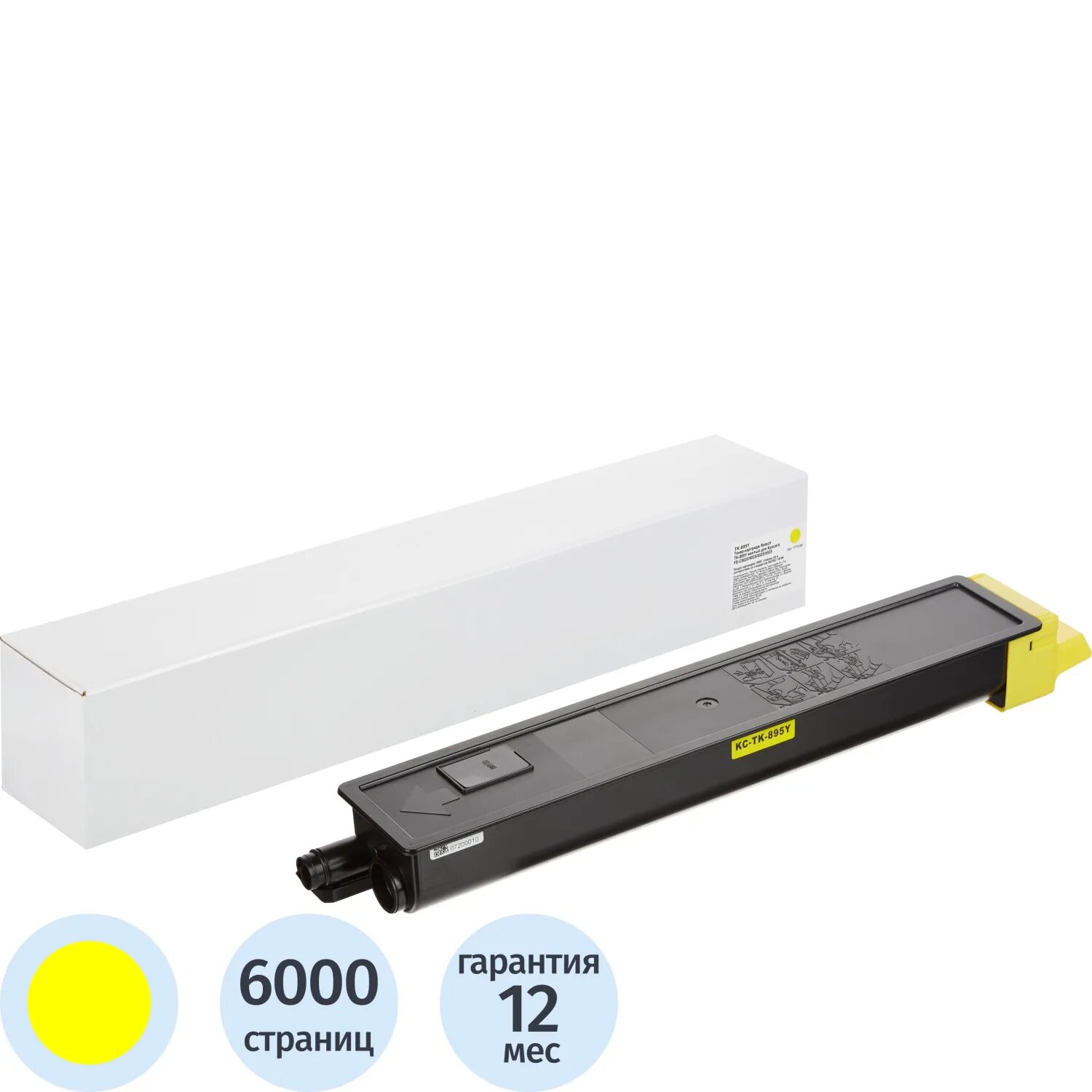 Тонер-картридж Retech TK-895Y жел. для Kyocera FS-C8020/8025/8520/8525