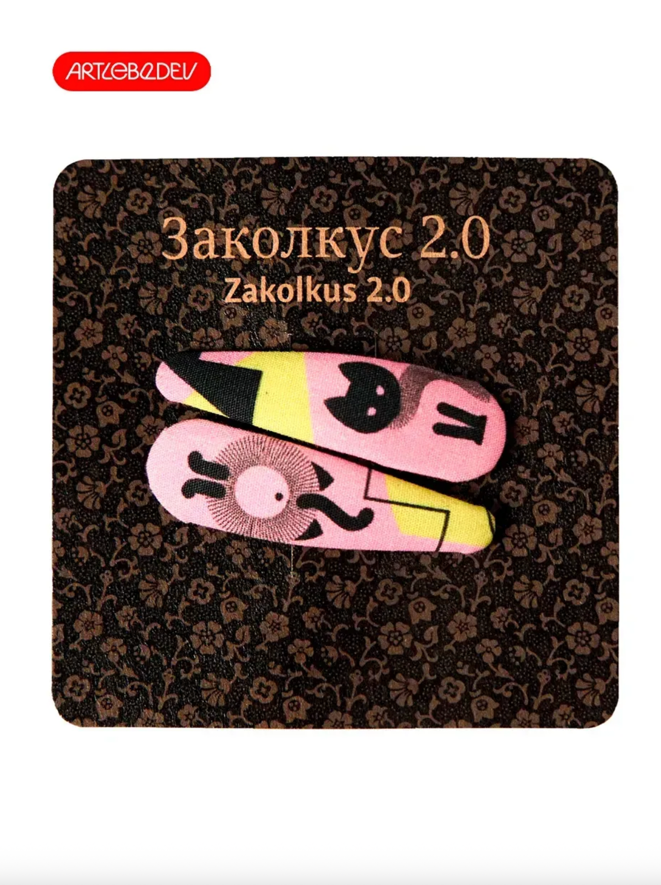 Заколки "Заколкус 2.0" Студия Артемия Лебедева , ручная работа, 50х14 мм