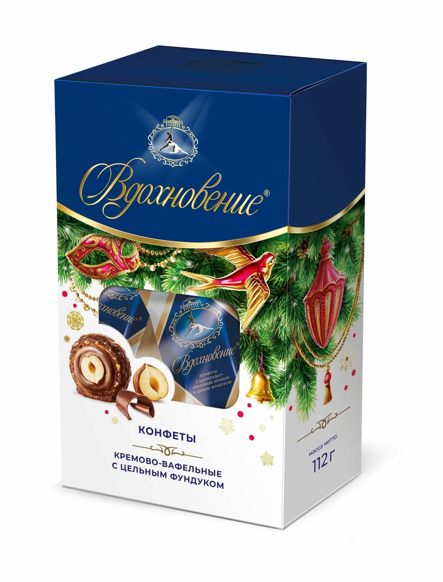 Конфеты с шоколадно-ореховым кремом и цельным фундуком "Вдохновение",112 гр - 4 шт