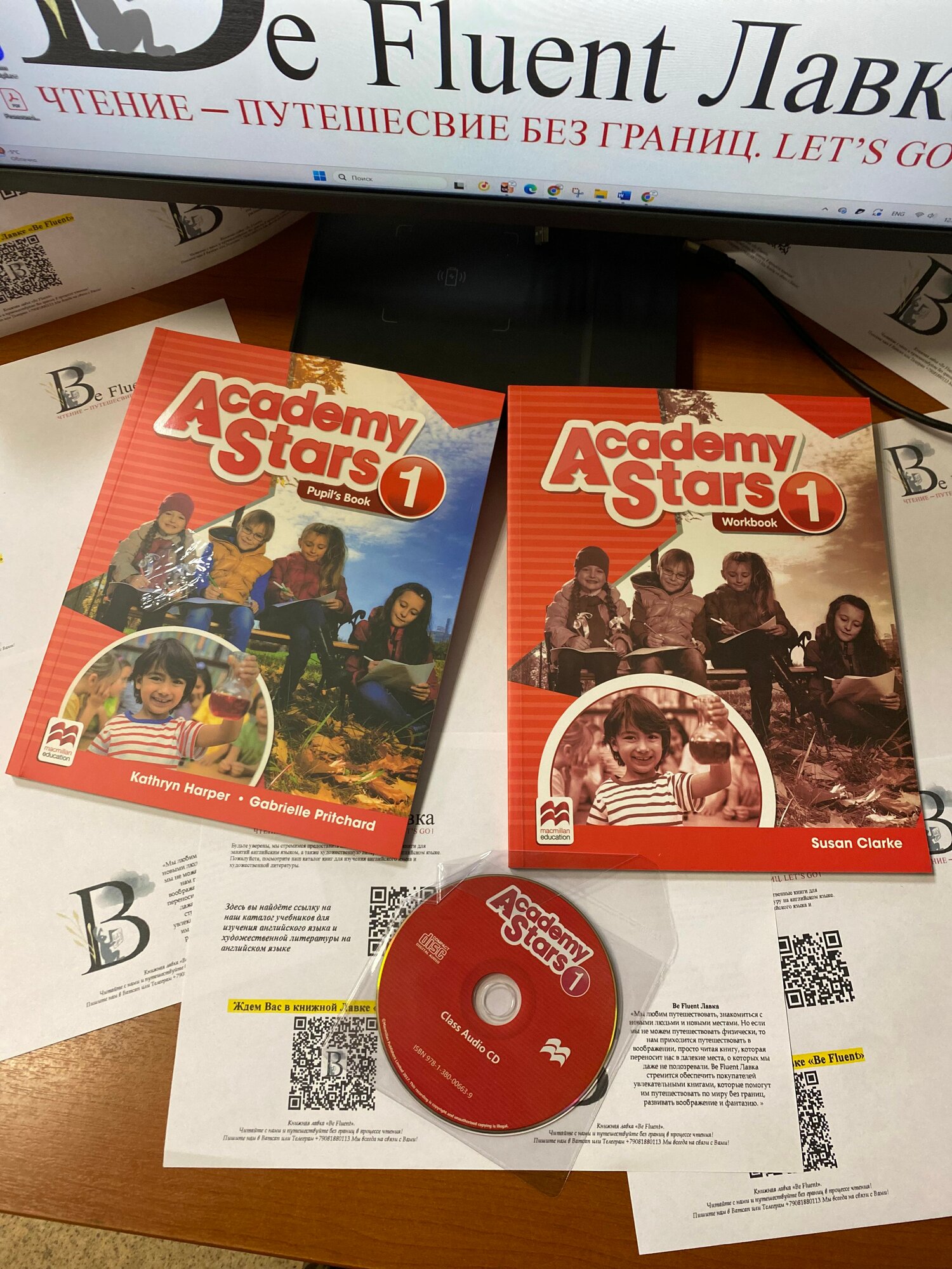 Книга для изучения английского языка Academy Stars, Macmillan, Level 1, мягкая обложка, 2022 г.