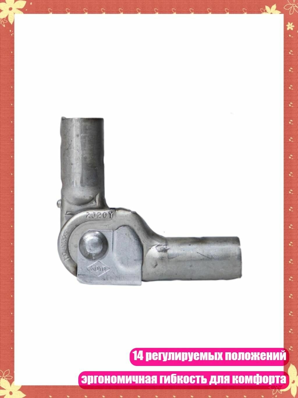 Регулируемые петли для кресел, диванов и мебели для отдыха, совместимые с 19.1 мм стальными трубами