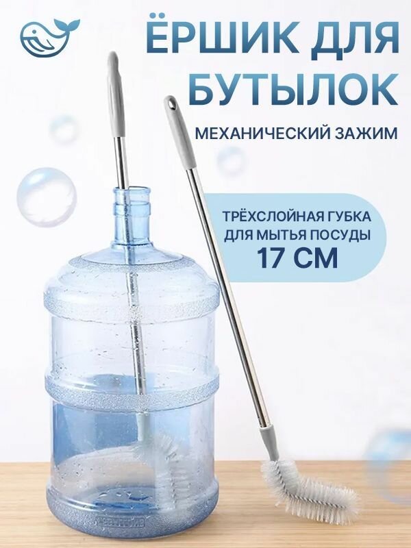 Щетка для посуды, 1 шт