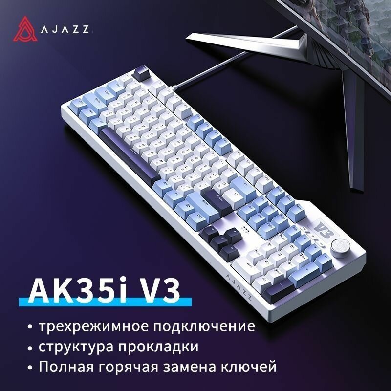 AJAZZ AK35I V3. Проводная игровая механическая клавиатура, 104 клавиши с RGB-подсветкой-