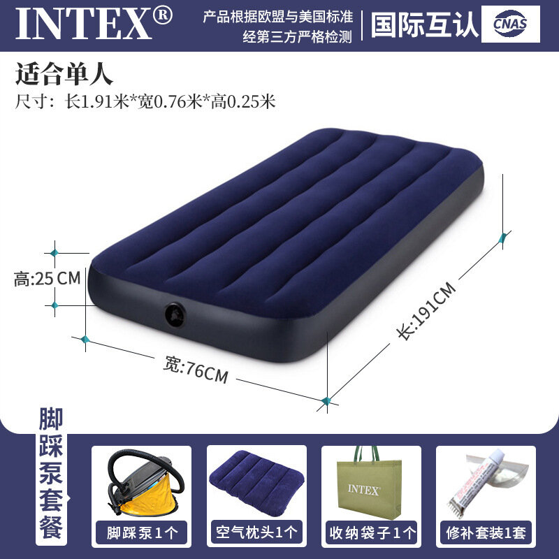 Надувной матрас INTEX с утолщенным покрытием для двуспальной кровати, для домашнего использования, очень большой складной односпальный матрас, простая и портативная кровать.