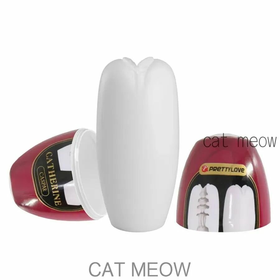 Маструбатор Catherine эластичный мастурбатор с рельефной внутренней структурой.