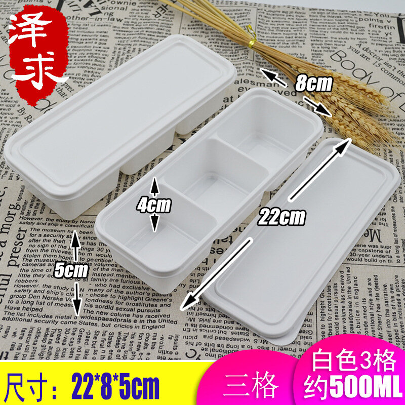 Одноразовая ланч-бокс бенто-бокс прямоугольный утолщенный пищевой пластик премиум для ресторанов на вынос упаковка для фастфуда