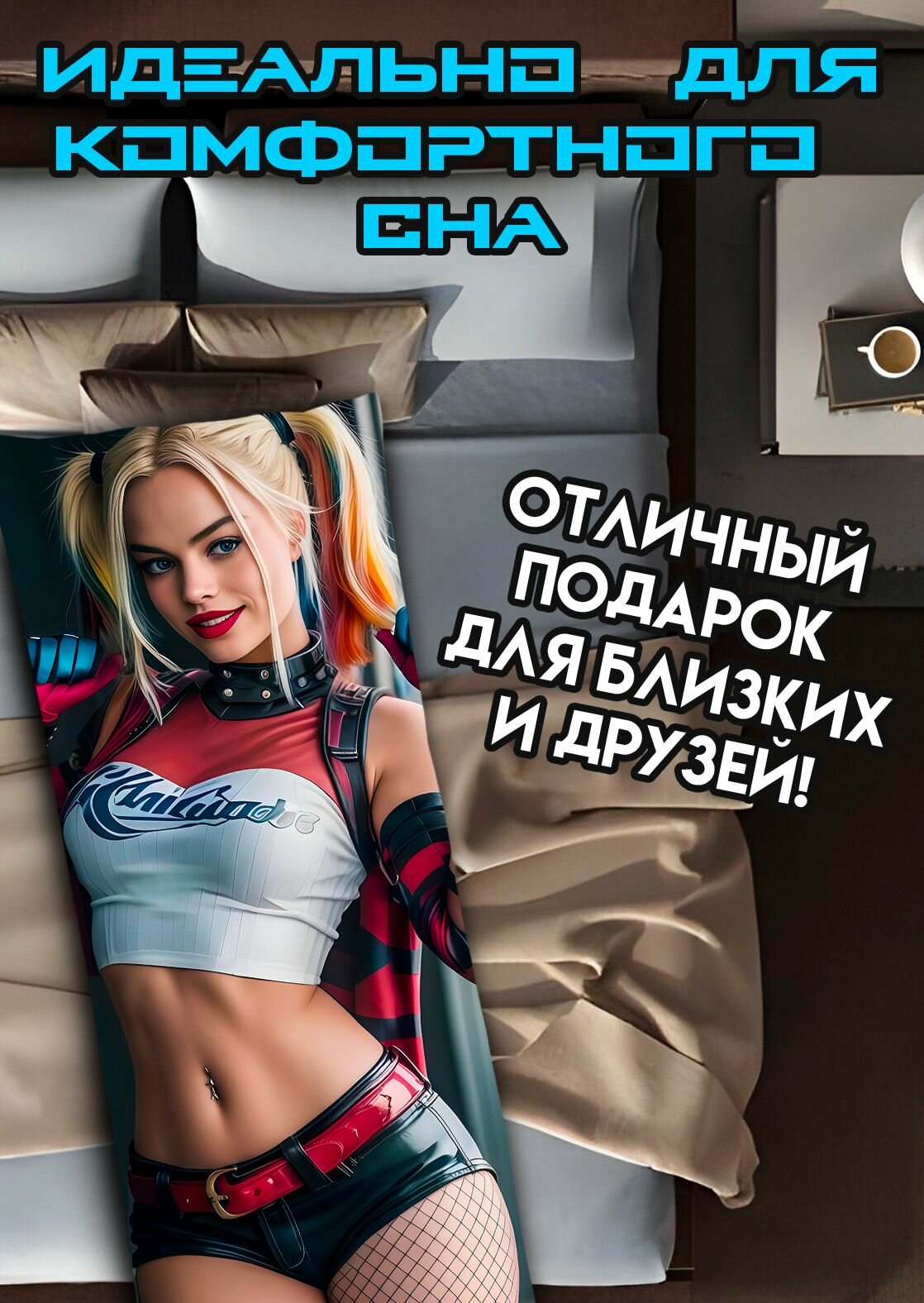 Дакимакура 150х50 подушка аниме — фото 1