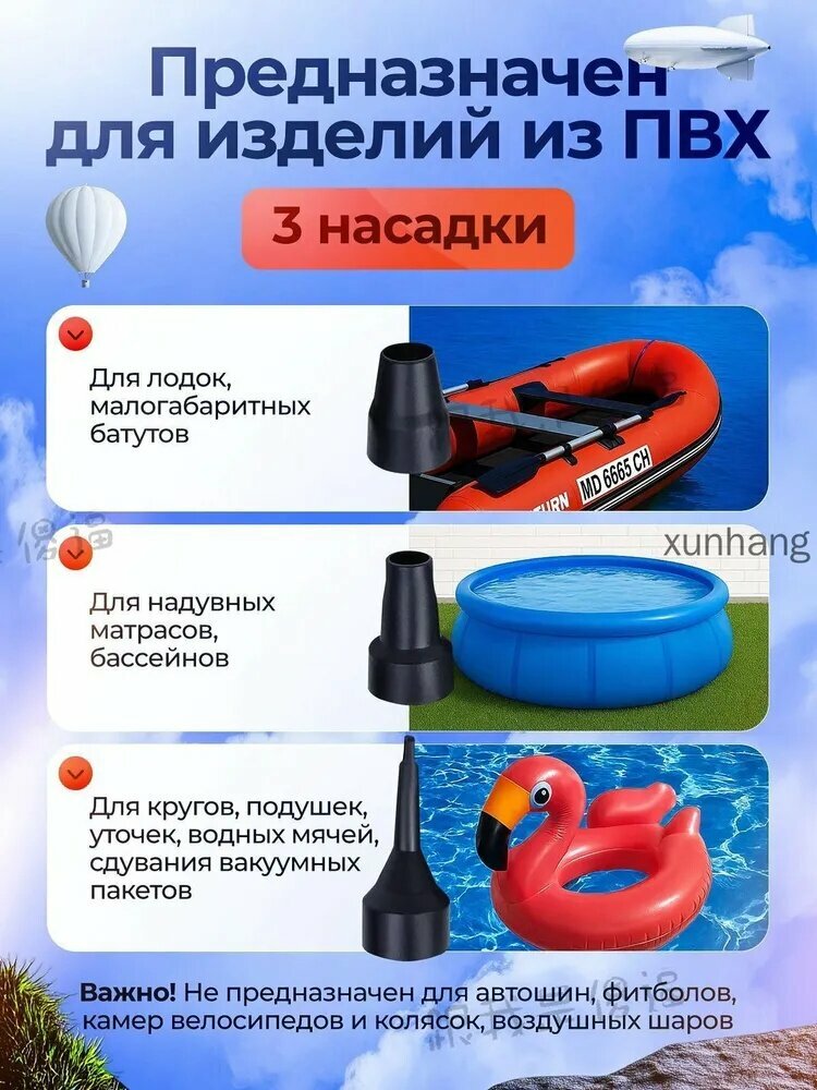 Насос для шариков/ — фото 1
