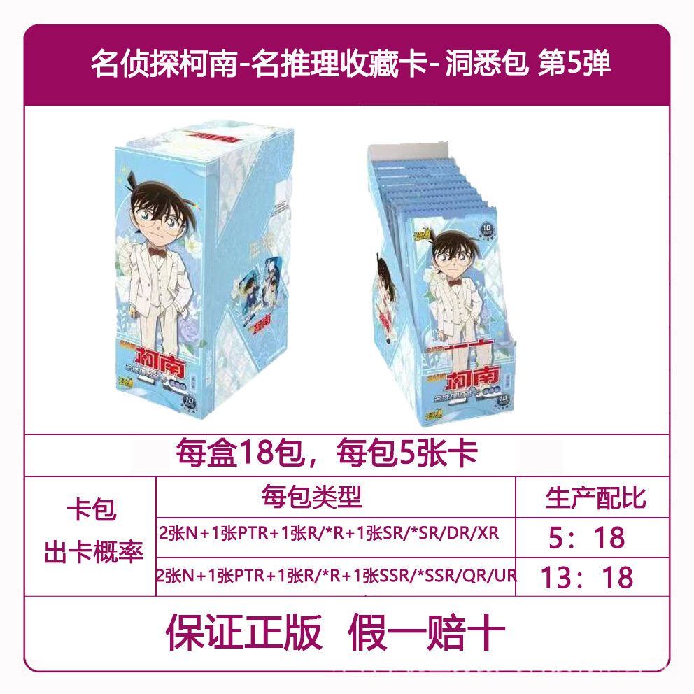 Аутентичная игра в карты Таро, карты Конана, карты Хацунэ Мику, оптовая продажа, доставка в тот же день, дропшиппинг One Piece