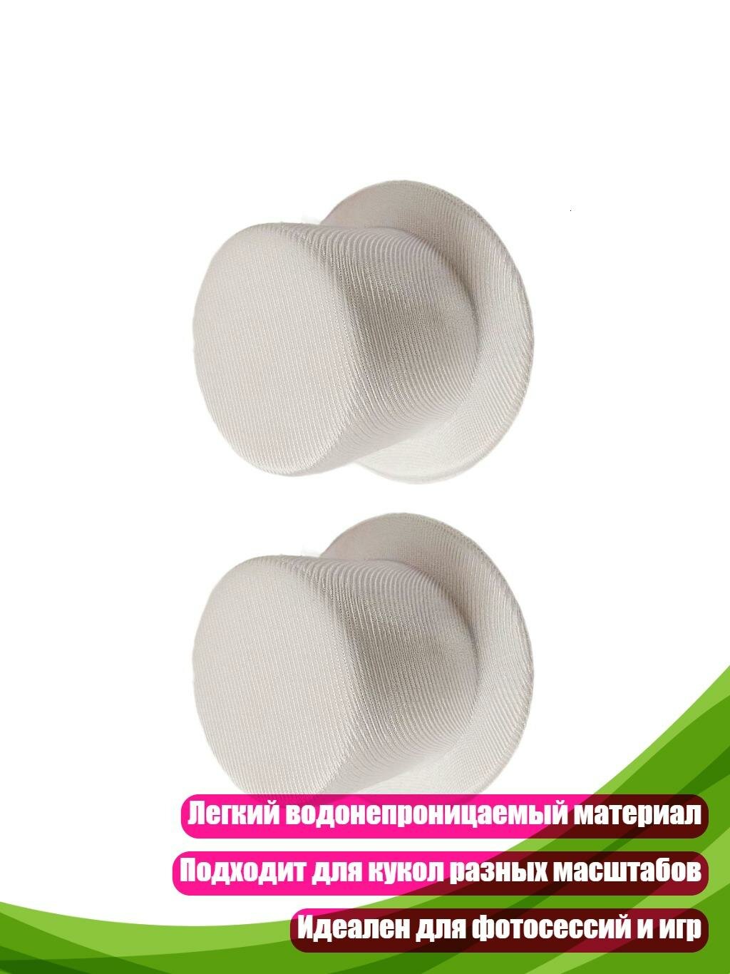 Классическая шляпка для куклы, топ-хет, Промасленная ткань белого цвета