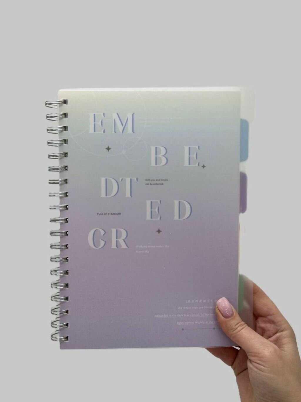 Блокнот-тетрадь с разделителями формат В5 175х250 мм 110 листов (3967-2-xd07)