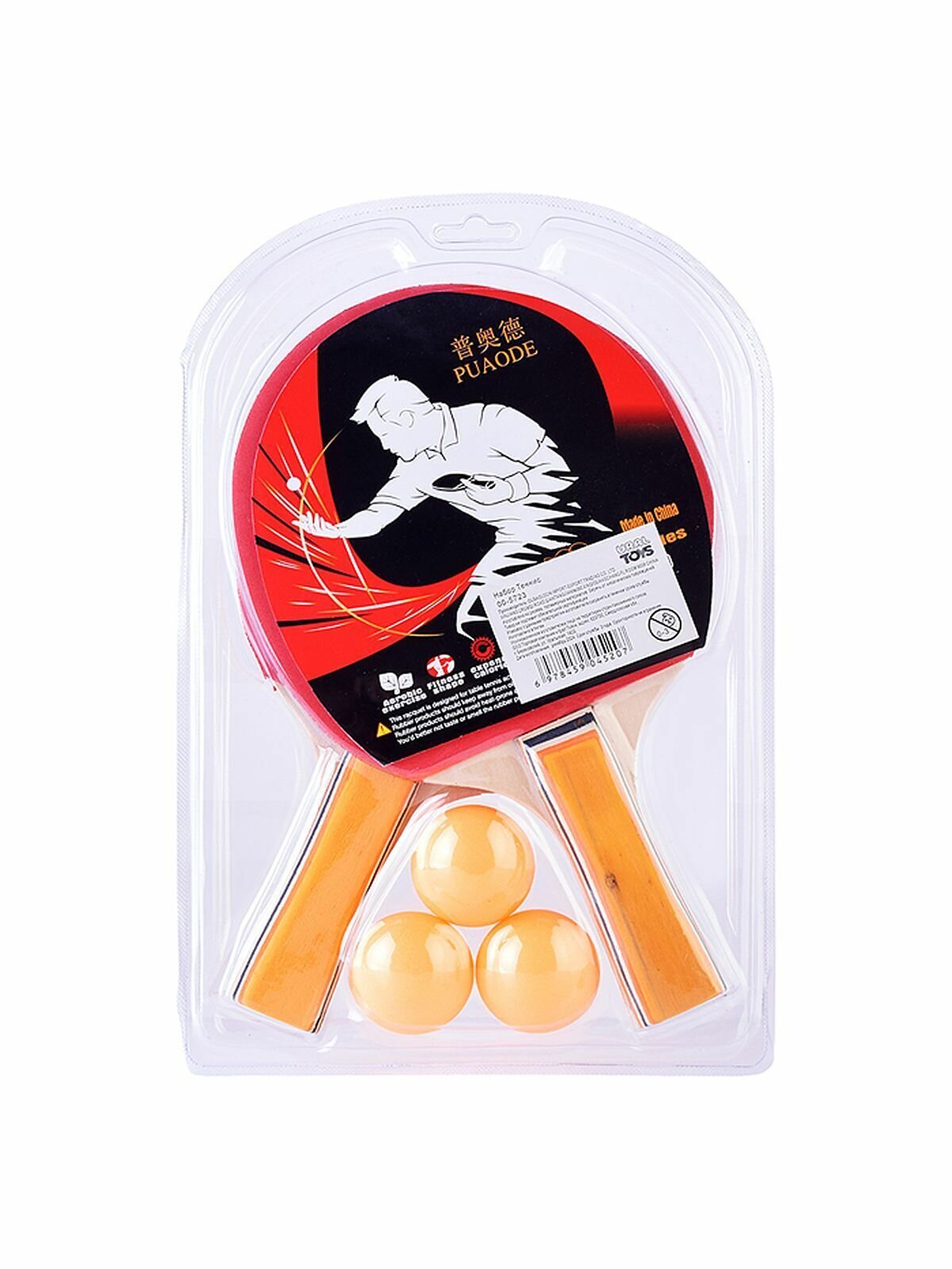 Набор для настольного тенниса (2 ракетки, 3 мяча) 00-5723