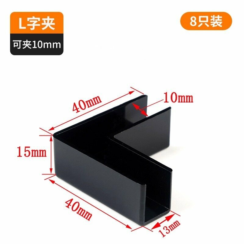 Крепежные клипсы для акриловых панелей без сверления, крестообразные T-образные, L-образные, фиксатор под прямым углом, акриловая перегородка