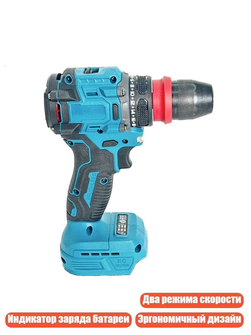 Беспроводная угловая шлифовальная машина с функцией ударной дрели