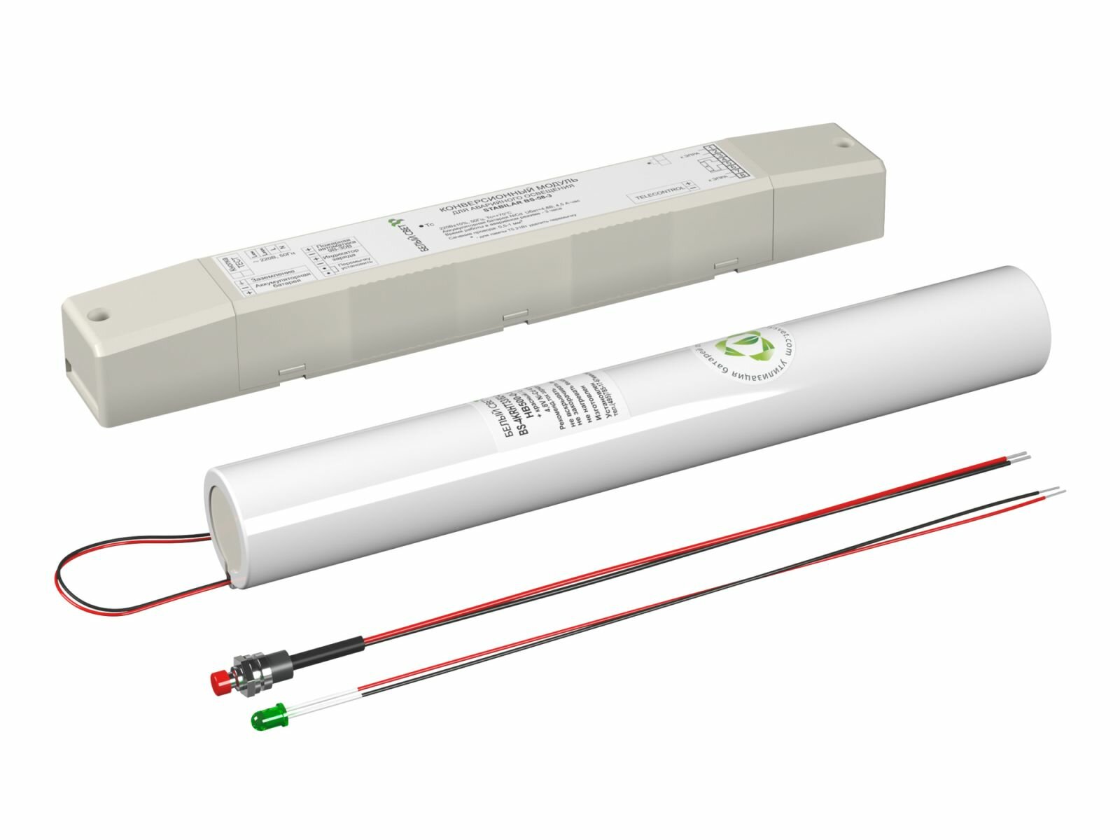 Блок аварийного питания Белый свет источник резервного питания, емкость 58 Ач, три выхода