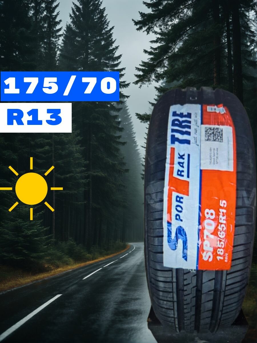 Автошина 175/70R13 82T SP708 SPORTRAK TBL