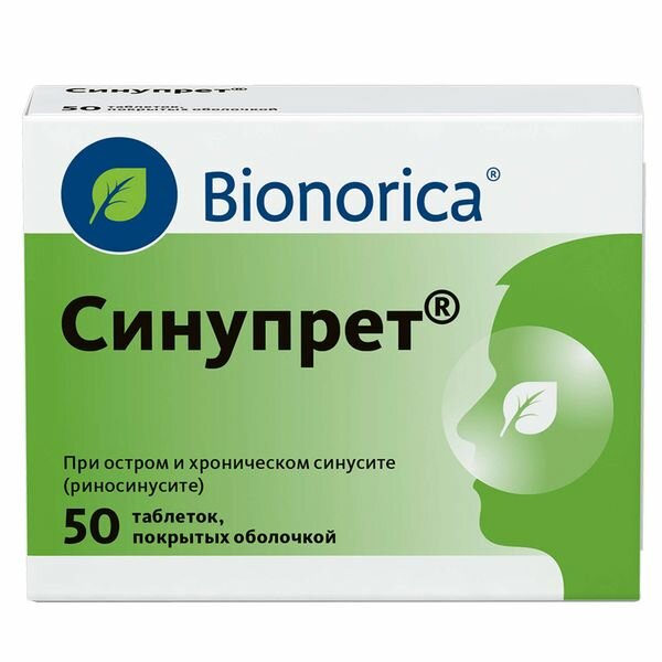 Синупрет таблетки п/о 50шт