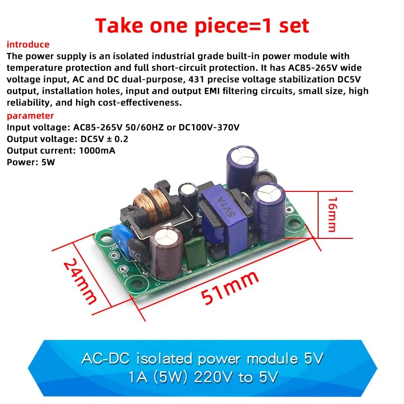 Модуль питания AC-DC 5V 1A (5W) 220V в 5V, 1PCS