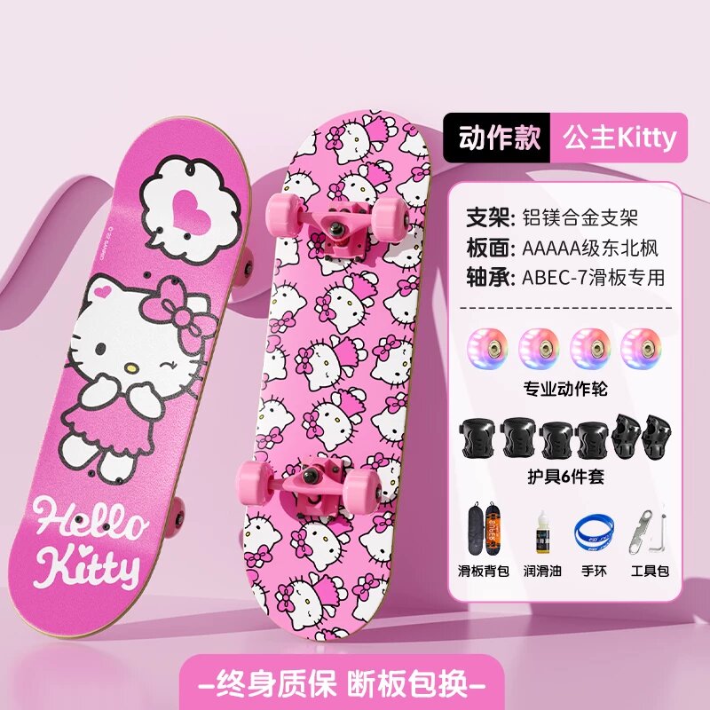 Скейтборд для действий для детей 6-12 лет, дизайн Princess Kitty двусторонний