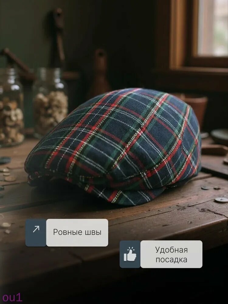 Кепка — фото 1