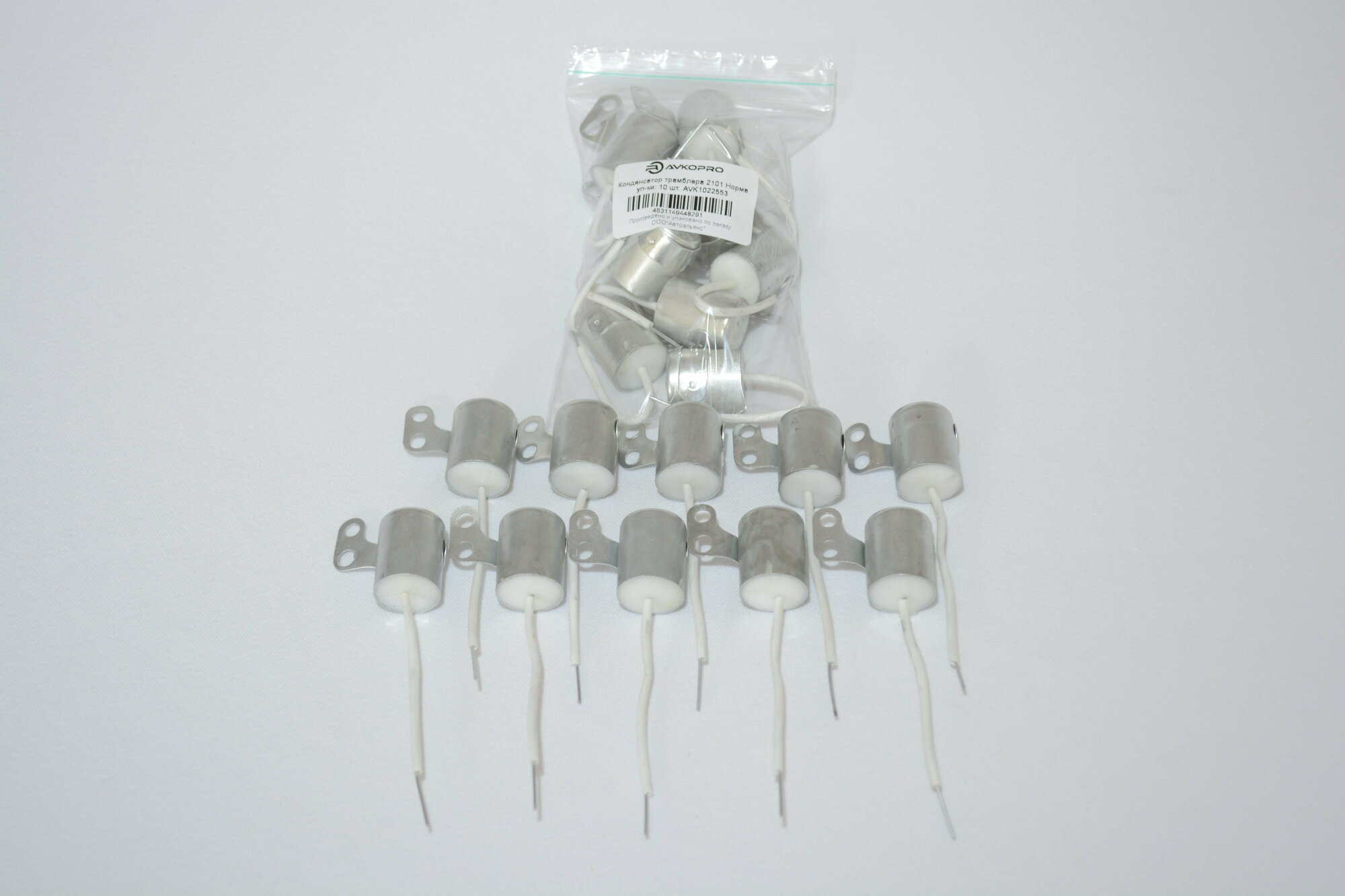 Конденсатор трамблера 2101 AVKOPRO