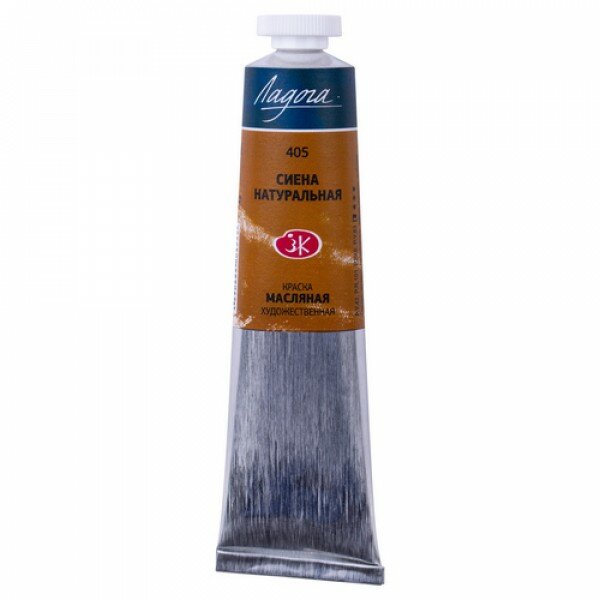 Масляная краска «Ладога», сиена натуральная, туба 46мл.