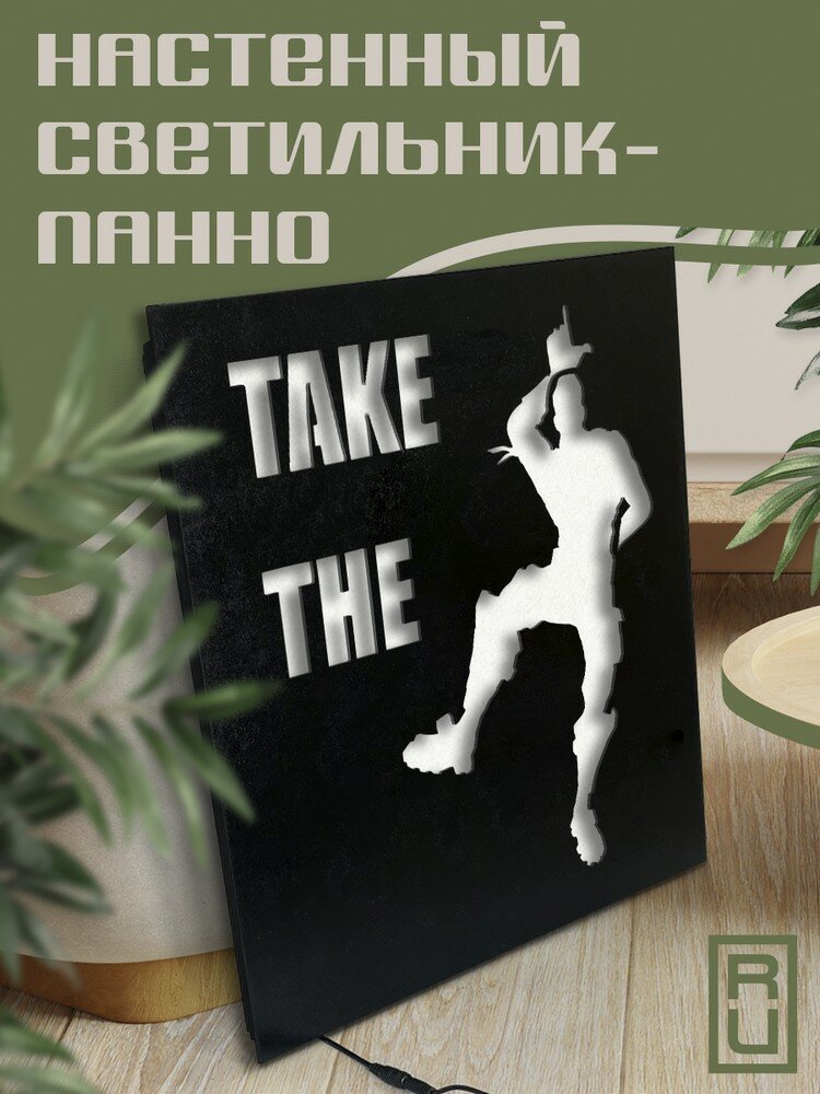 Настенный светильник панно, игры Fortnite - 1513