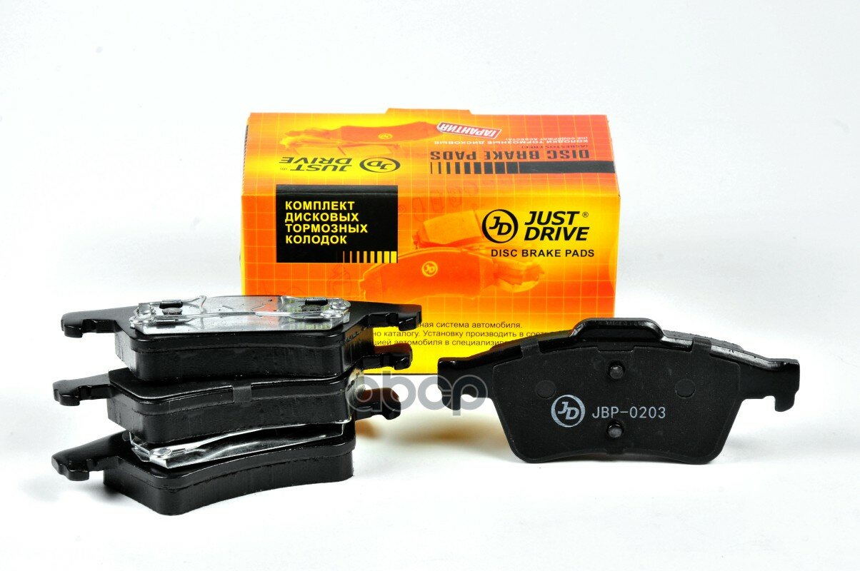 Колодки тормозные, задние GDB1469 Just Drive арт. JBP0203