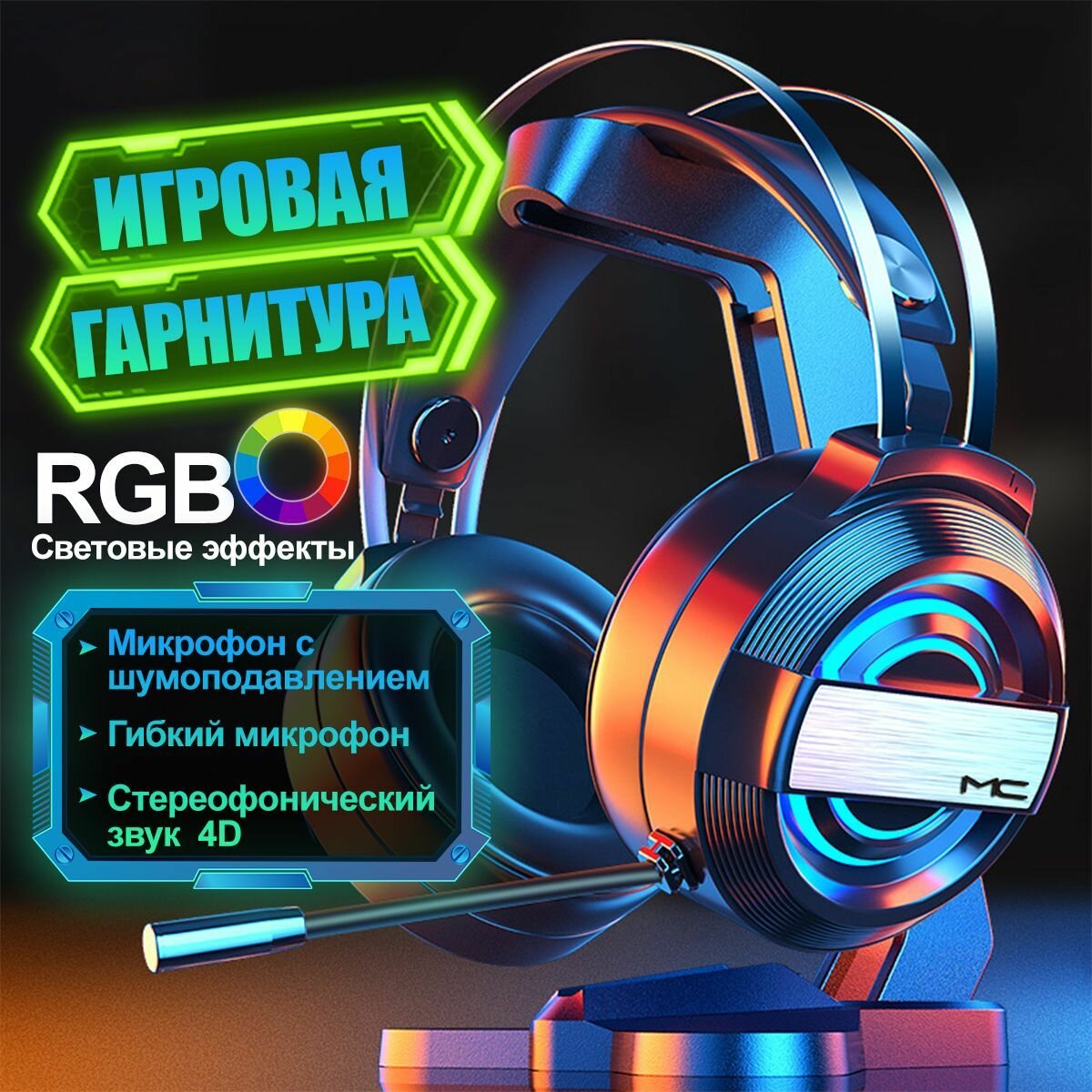 Elegant Life Headset Наушники проводные с микрофоном, черный матовый, серебристый