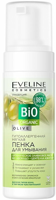 EVELINE Гипоаллергенная мягкая пенка для умывания серии bio organic, 150мл