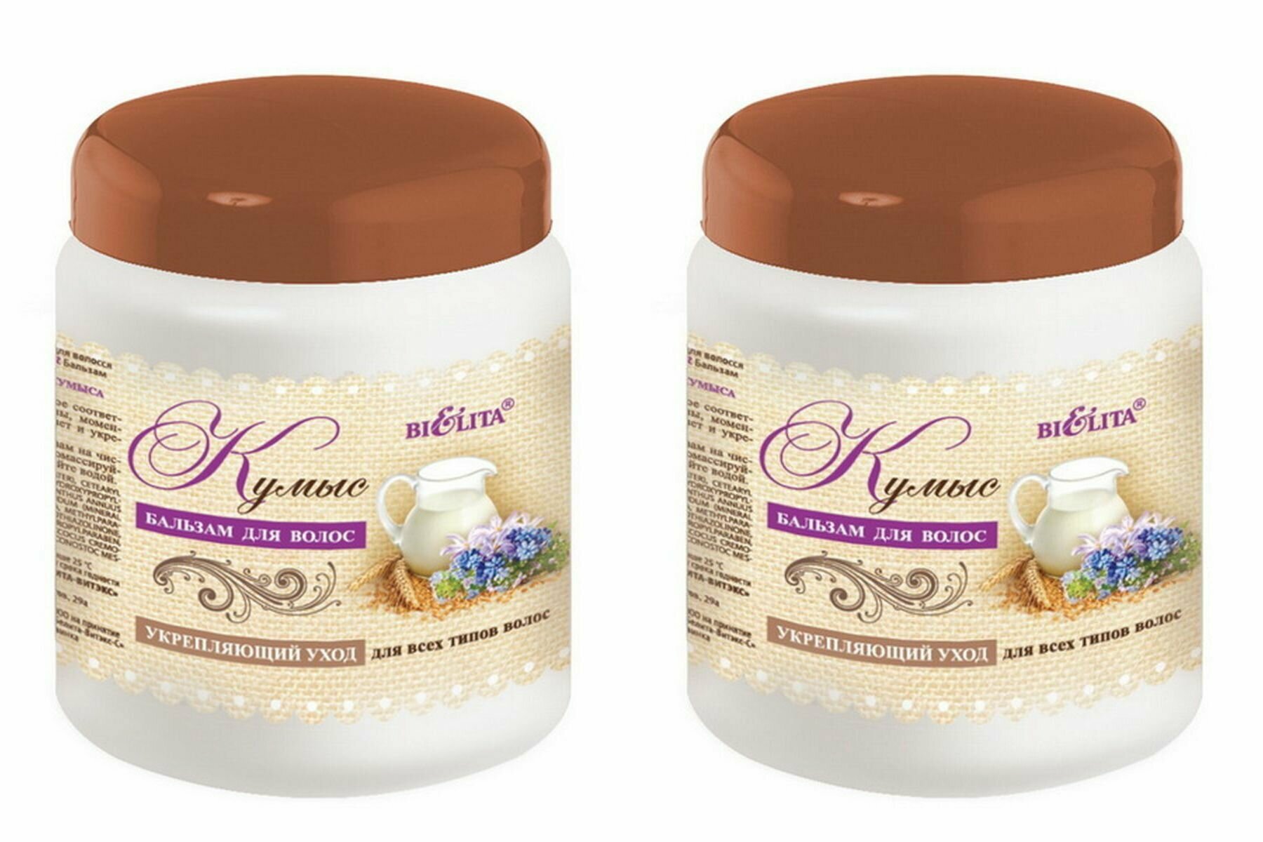 Belita Бальзам для волос Кумыс, 450 мл 2 шт