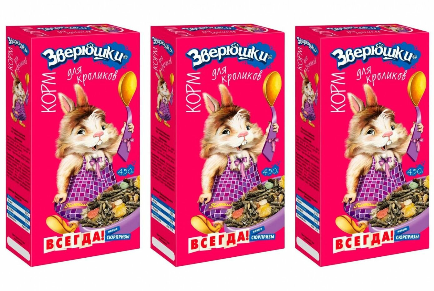 Зоомир Корм для кроликов, 450 г, 3 уп