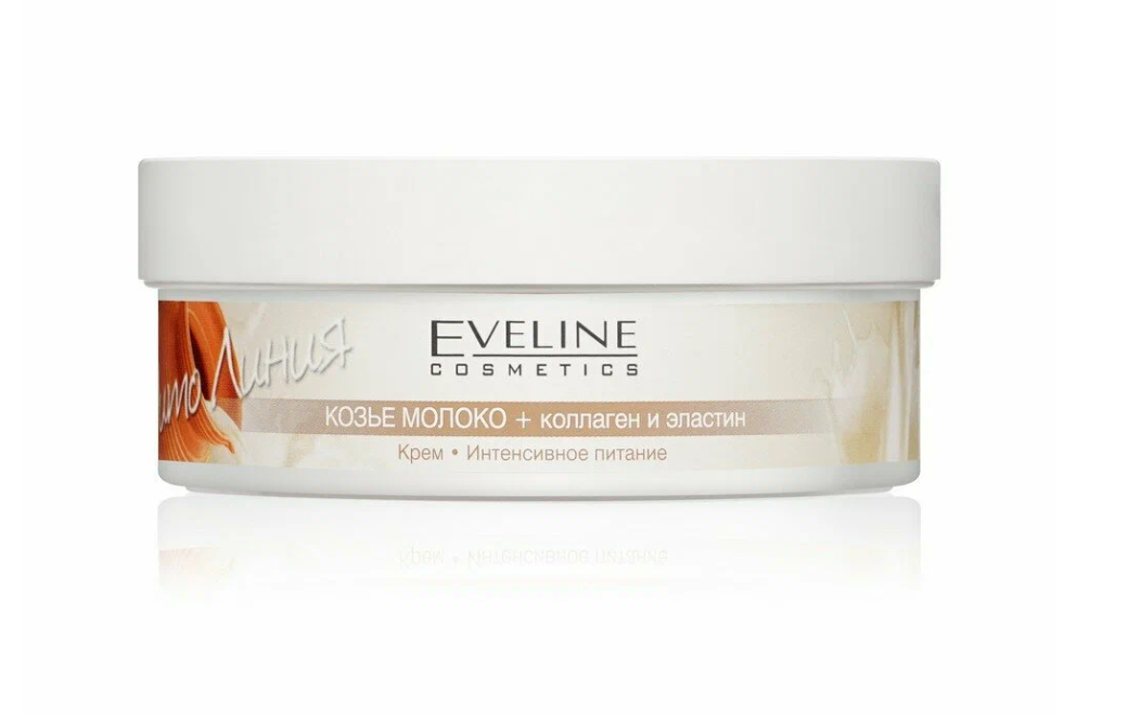 Eveline Cosmetics Крем для тела Фито Линия Козье молоко + коллаген и эластин Интенсивное питание, 210 мл